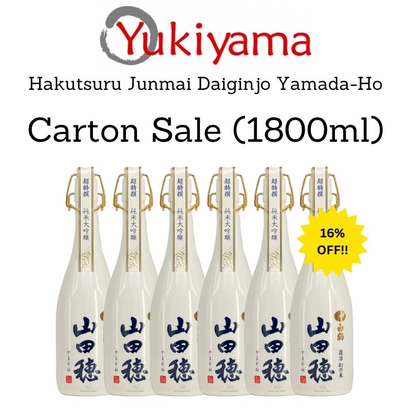 [Hakutsuru] Junmai Daiginjo Yamada-Ho 15.5% (720ml) – Yukiyama.sg