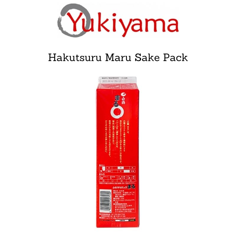 [Hakutsuru] Maru Sake Pack 13% (2000ml) – Yukiyama.sg